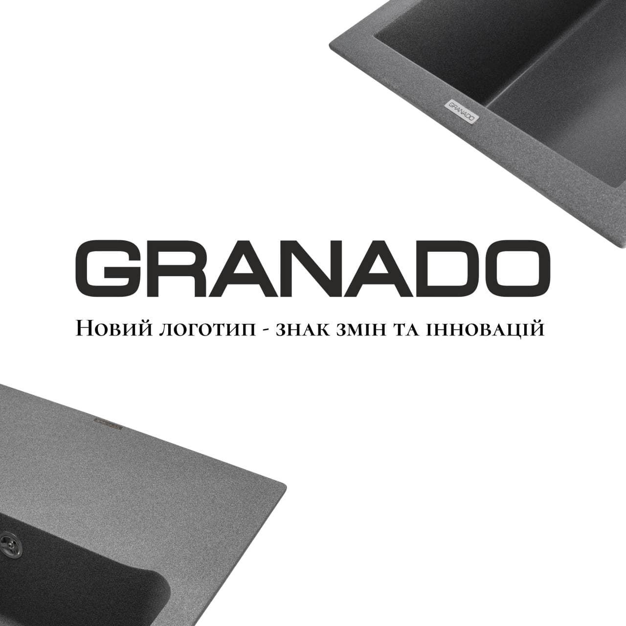 Трендова мийка на кухню - трендове лого - GRANADO™