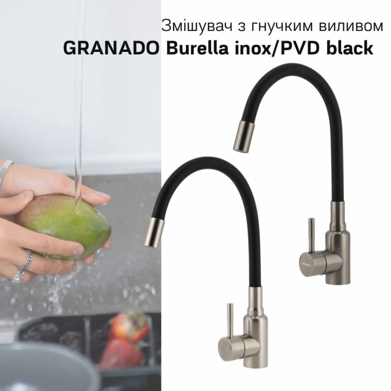Змішувач із гнучким виливом GRANADO Burela - GRANADO™